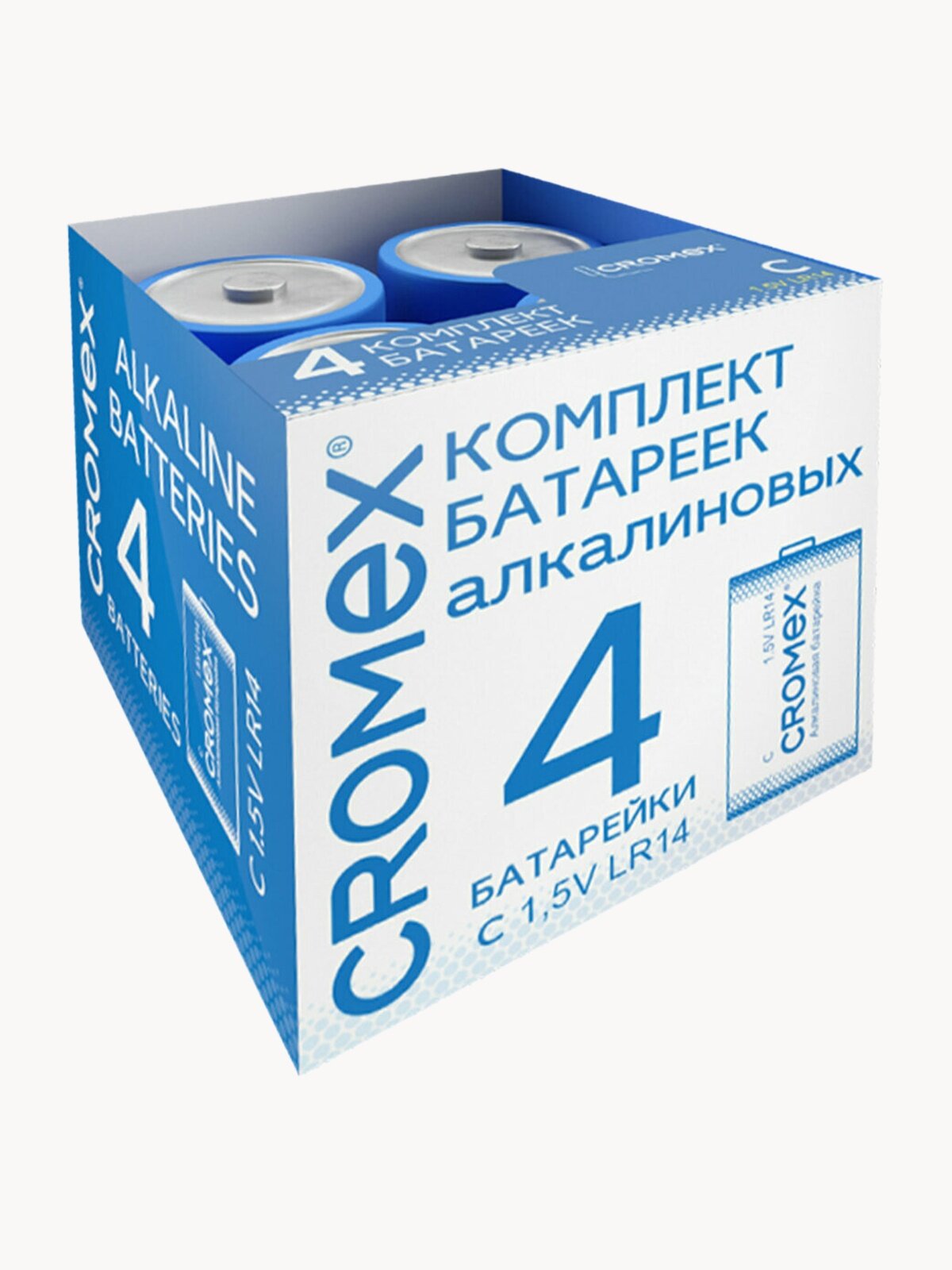 Батарейки большие LR14 алкалиновые типа C набор 4 штуки для весов, часов, фонарика, игрушек 14A, короб, Cromex (Кромекс) Alkaline, 456455