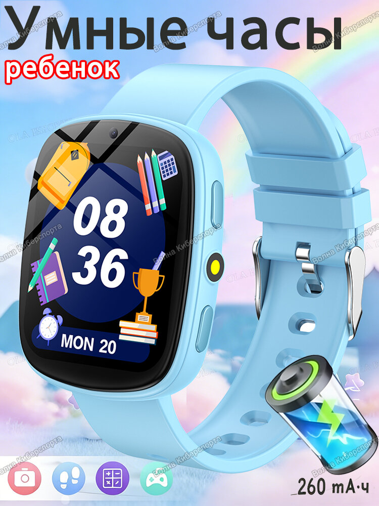 Смарт-часы K1, Детские умные часы, фотографирование, игры