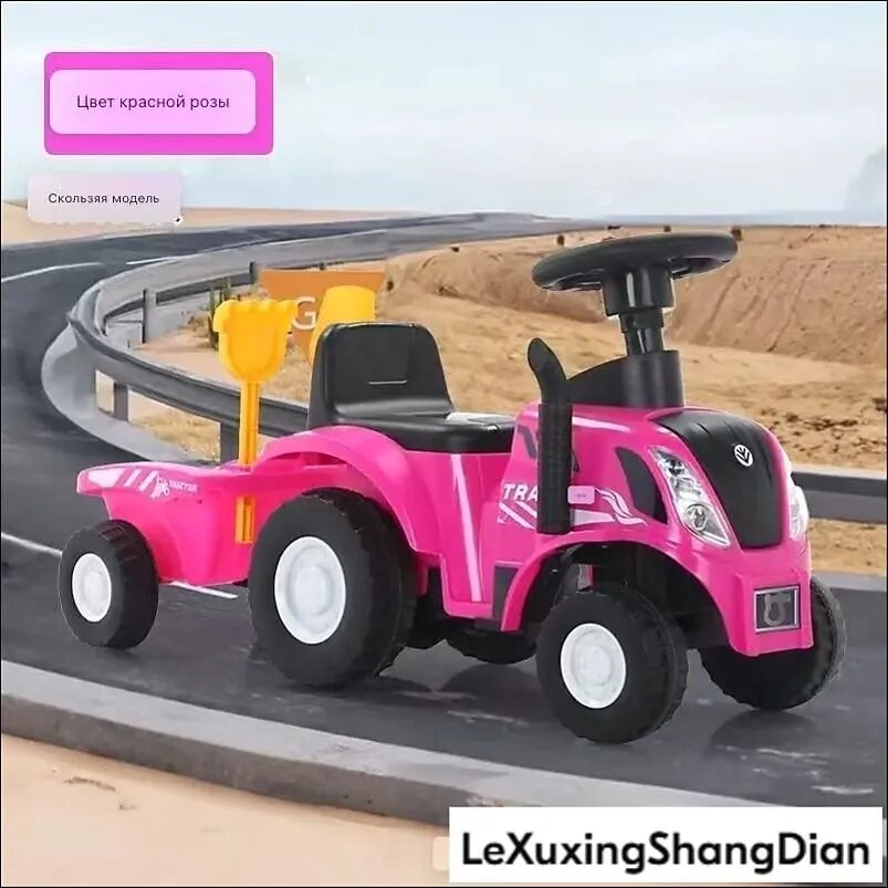 Пушкар каталка New Holland, Трактор -tlj