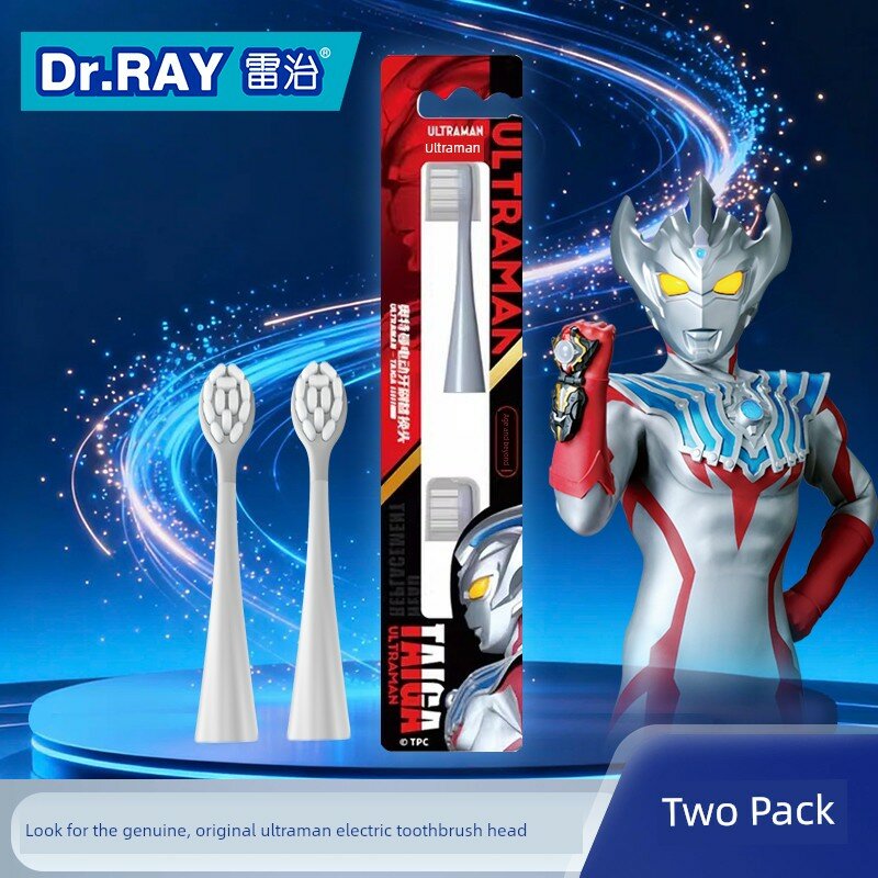 Сменная головка электрической зубной щетки Tiga Ultraman с антибактериальным фтором для детей 3-12 лет