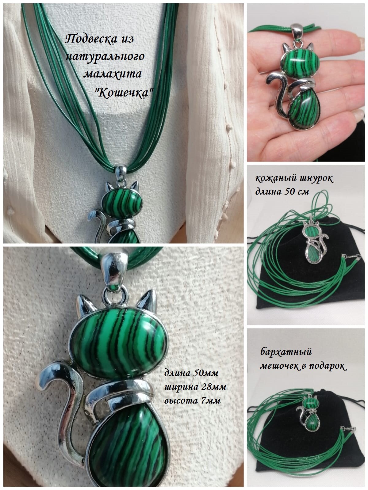 Колье, аметист