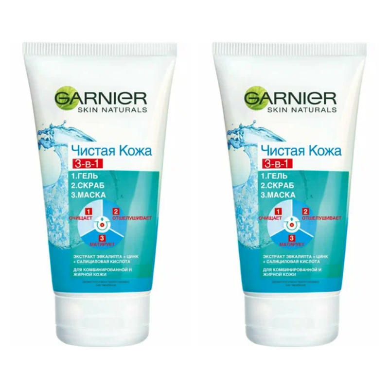 GARNIER Skin Naturals Чистая кожа 3в1 очищающий,150мл ,2шт