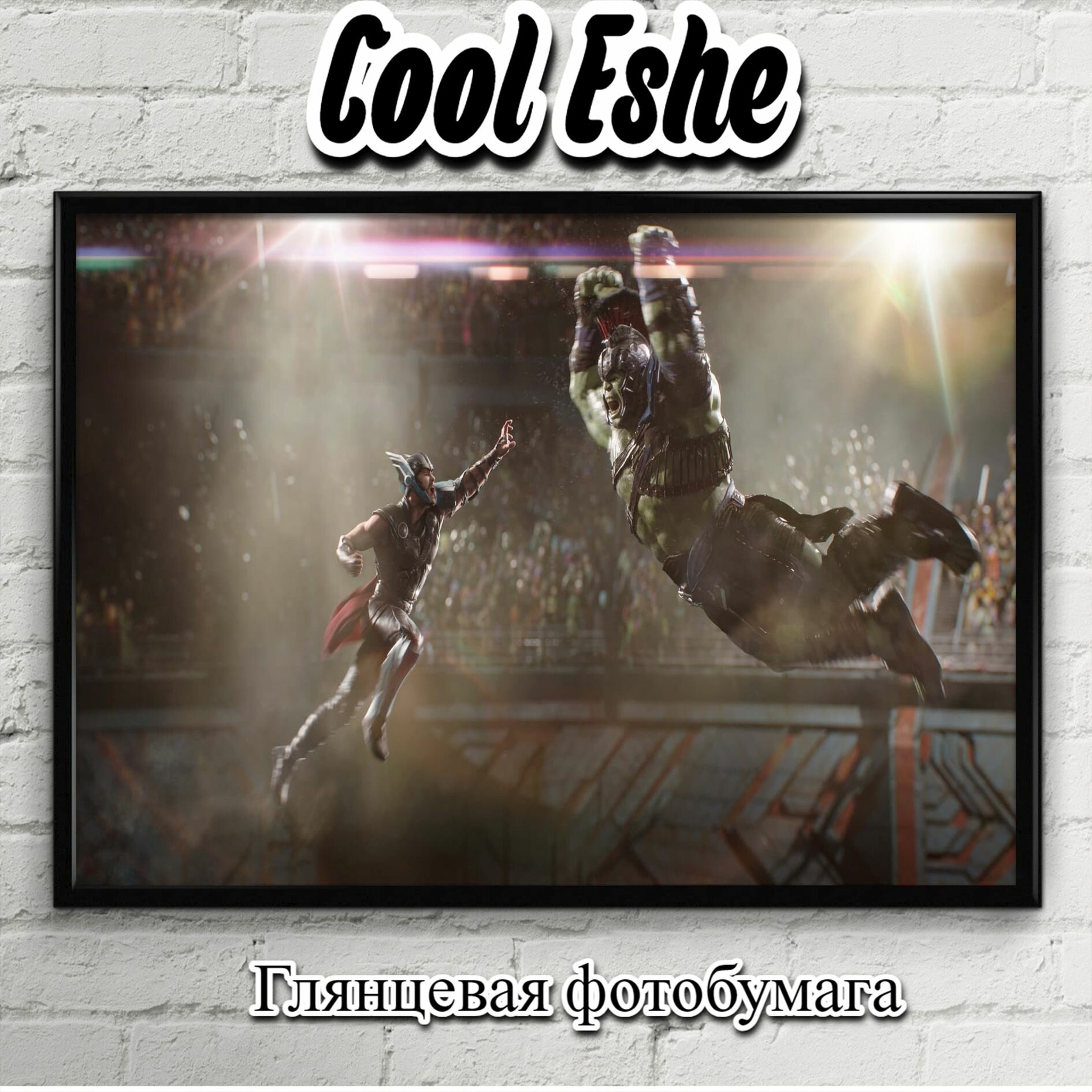 Плакат "Тор: Рагнарёк, битва" из коллекции "Любимые герои" А3