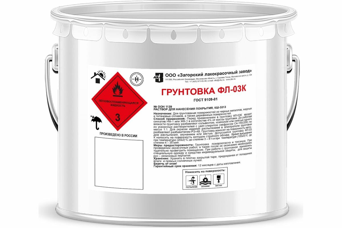 Загорский лакокрасочный завод Грунт ФЛ-03К 10 кг ZLK05334