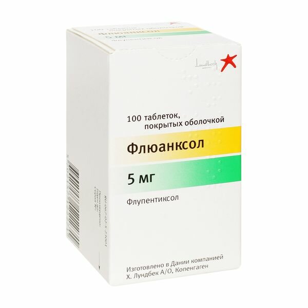 Флюанксол таб. п/о плен. 5мг №100