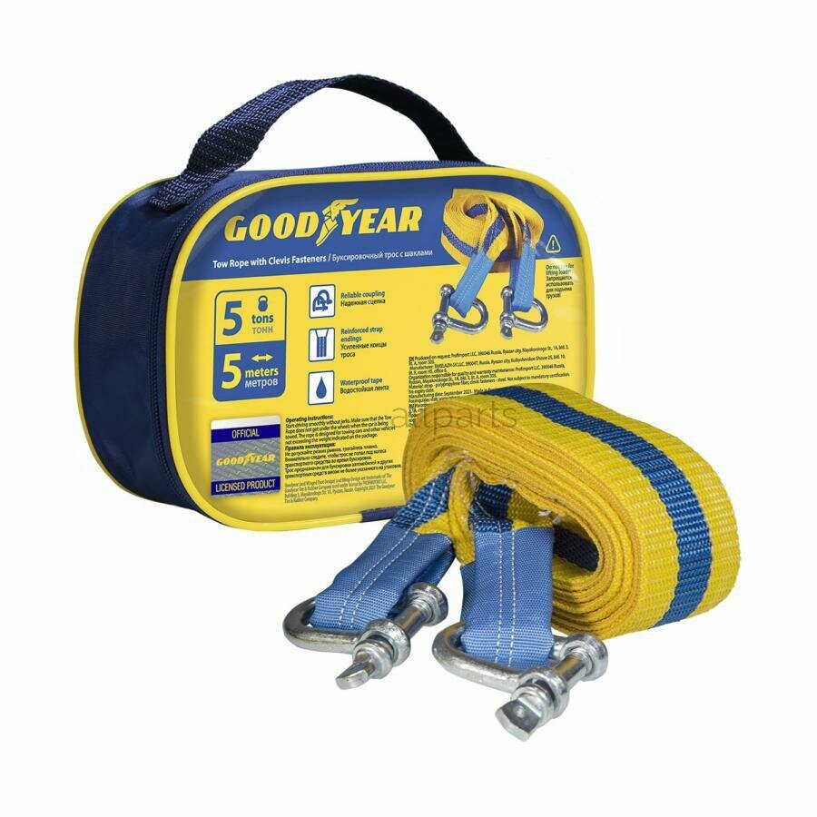 GOODYEAR GY004005 Goodyear Трос буксировочный с шаклами 5 тонн, 5 метров GY004005