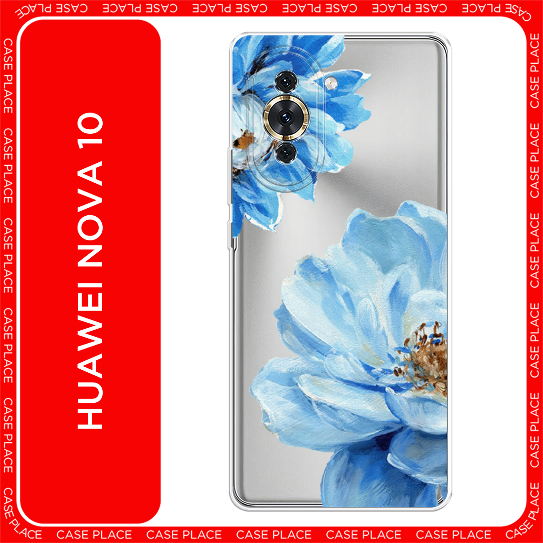 Чехол на Huawei Nova 10 / Хуавей Нова 10 с принтом Голубые клематисы, прозрачный
