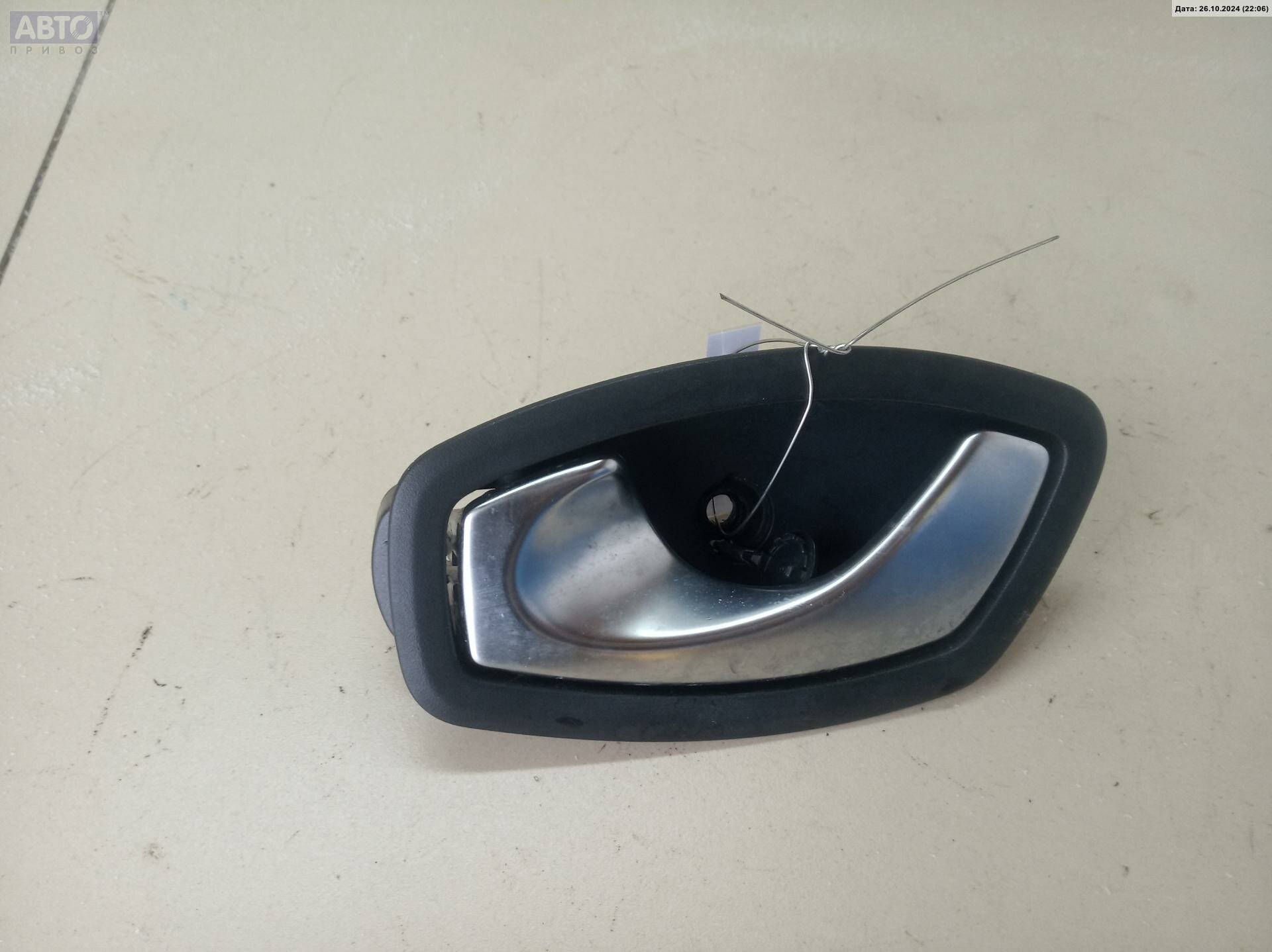 Ручка двери внутренняя передняя левая Renault Megane 3 (2008-2016)