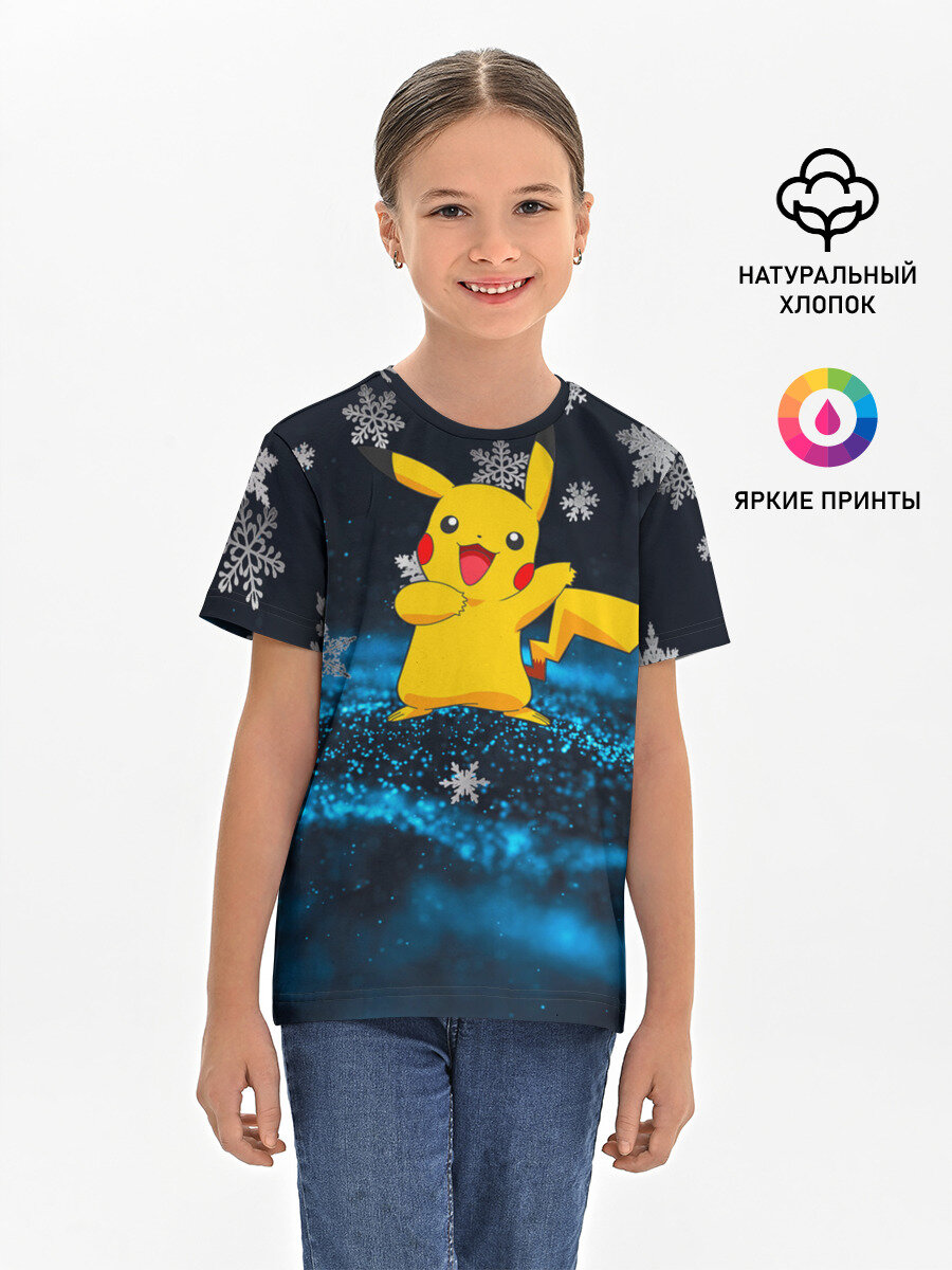 Футболка хлопковая детская Пикачу Новогодний