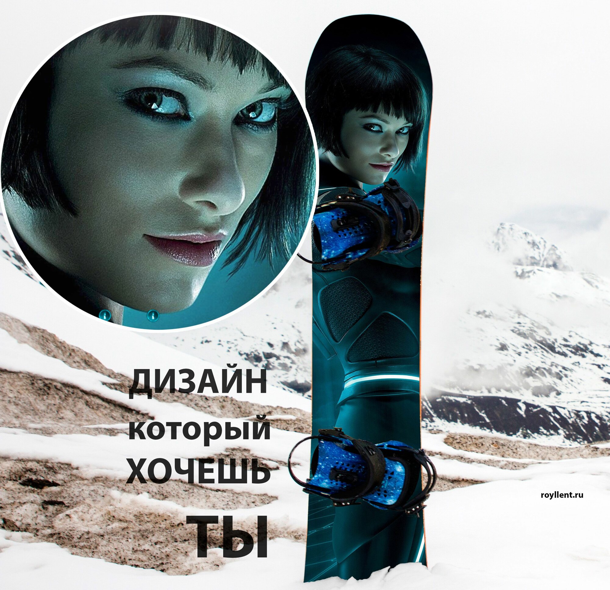 Полноразмерная наклейка на сноуборд 1700х330 Tron