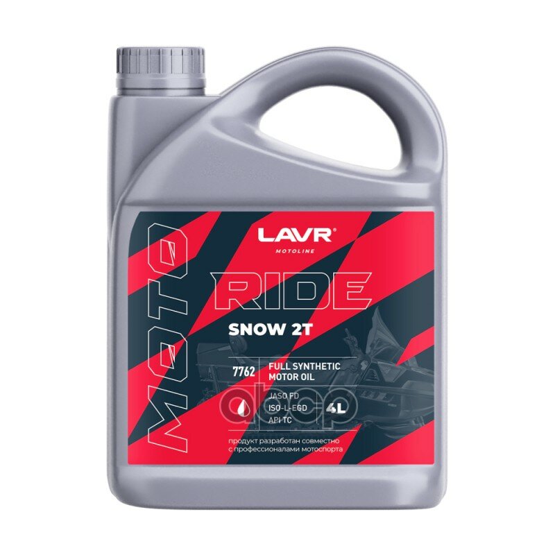 Масло моторное LAVR арт. LN7762
