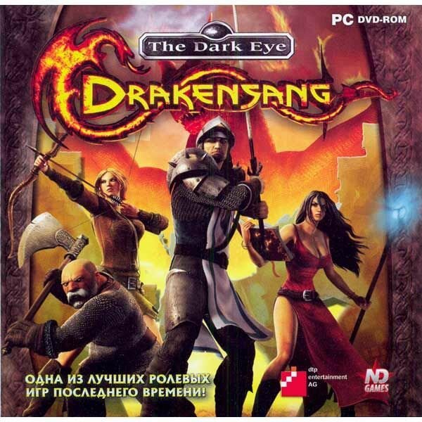 Игра для ПК The Dark Eye Drakensang (русская версия, ND Games)