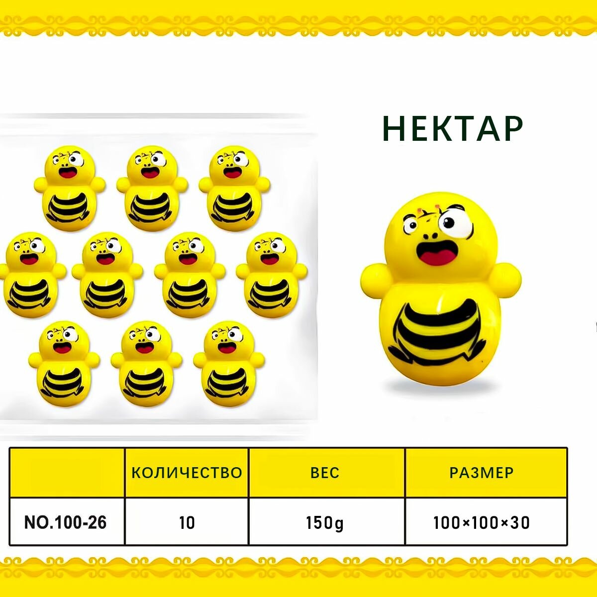 Игрушки для попугаев, интерактивные игрушки для грызения - неваляшки, 10 штук.