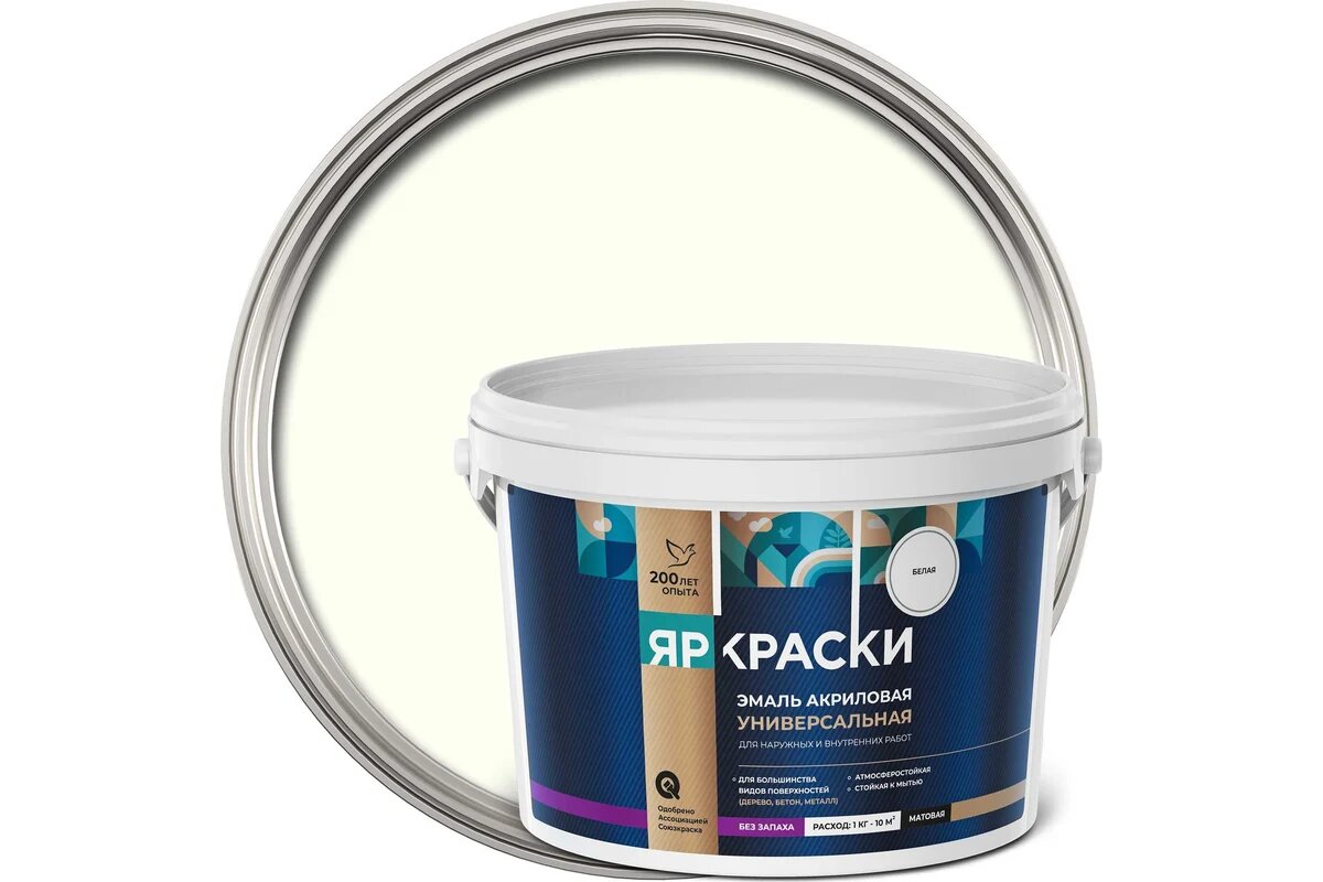 Ярославские краски Эмаль универсальная акриловая белая матовая, ведро 2.5 кг, О05197