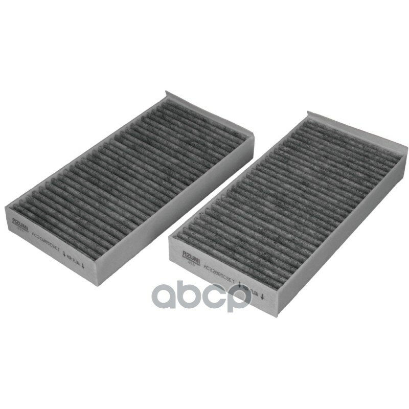 Фильтр салона угольный комплект AZUMI арт. AC32005CSET