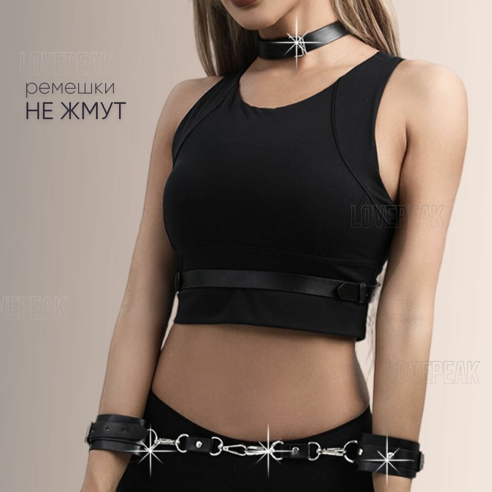 Костюм для ролевых игр