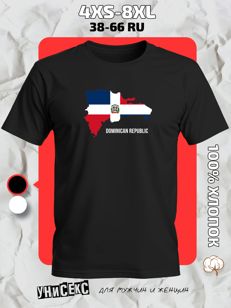 Футболка с принтом флагом Доминиканской Республики