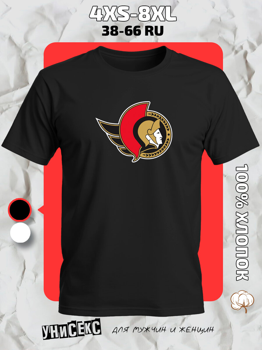 Футболка с принтом логотипом НХЛ