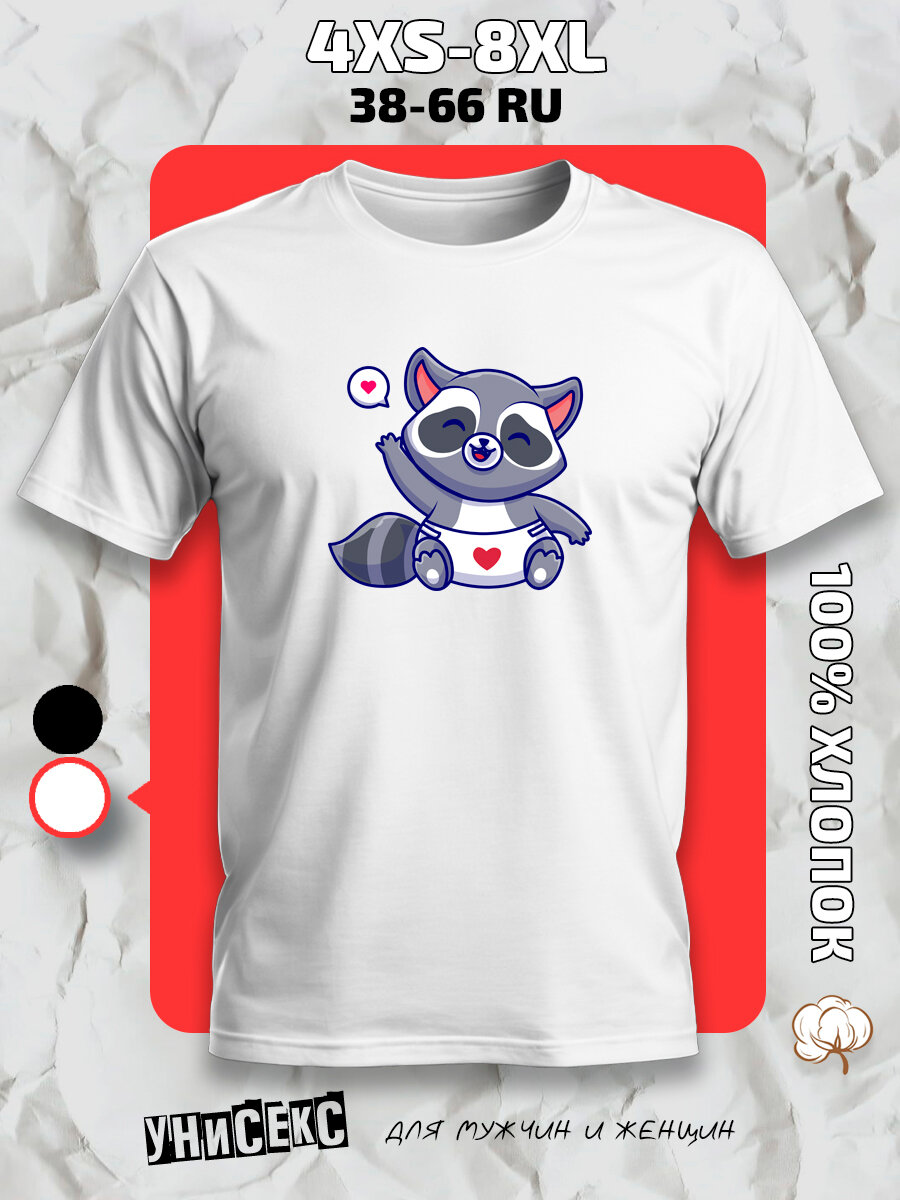 Футболка с принтом енотом и сердцем