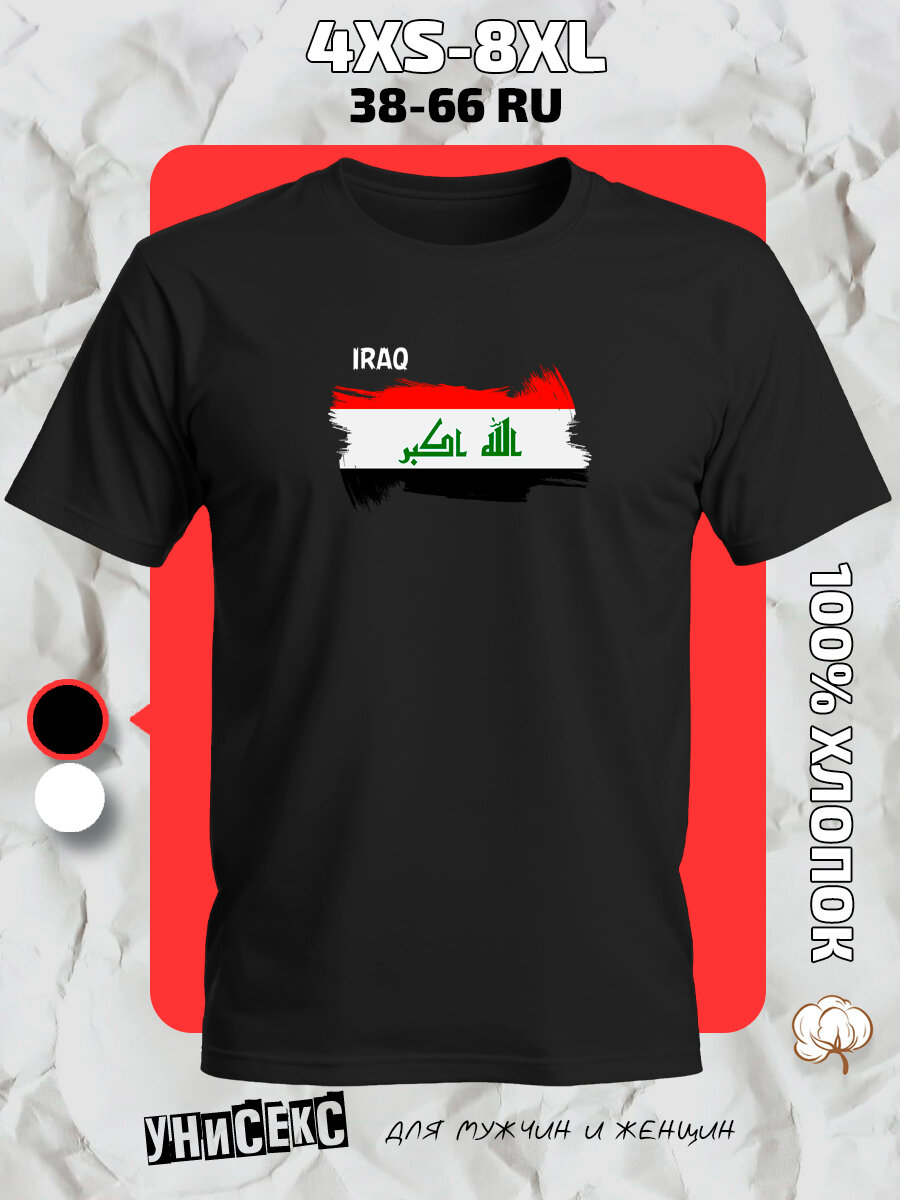 Футболка с принтом флаг Ирака Iraq