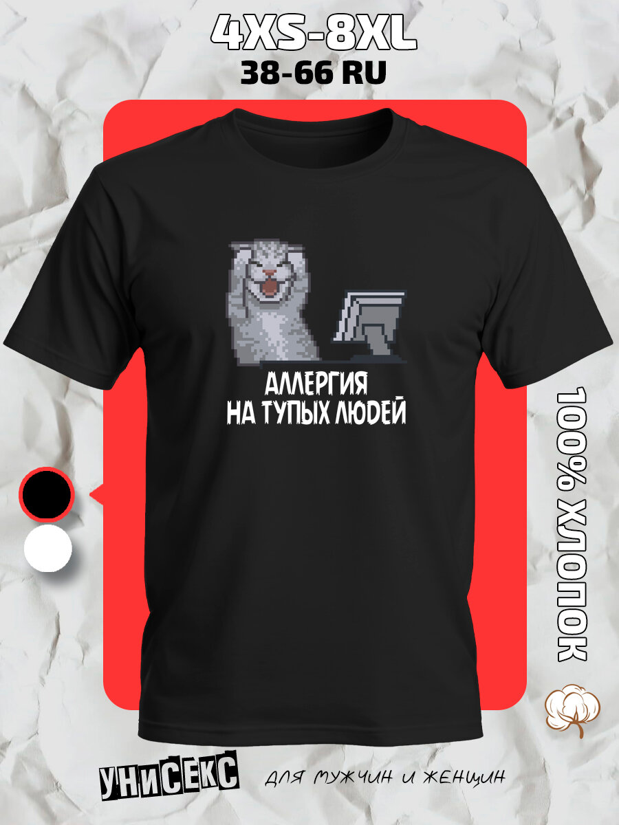 Футболка с принтом кот мем программист