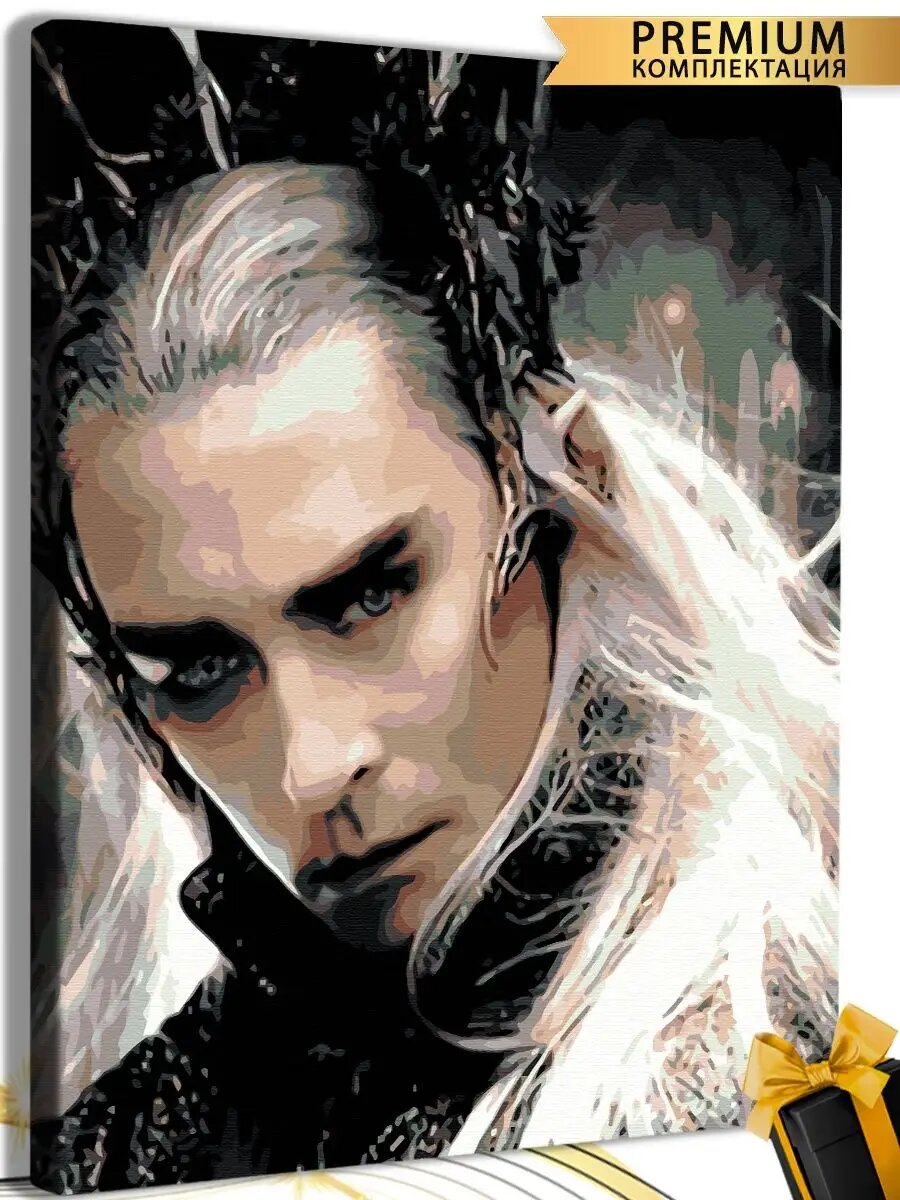 Ли Пейс Трандуил Властелин колец