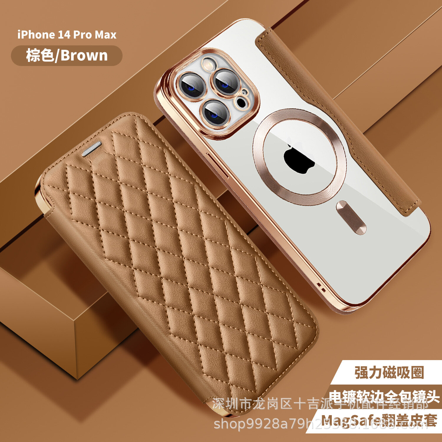 2026 Новейший чехол для iPhone 17 в стиле Chanel, 16 электропокрытых магнитных кожаных чехлов, совместимый с чехлом Apple 16 Pro Max 14/15