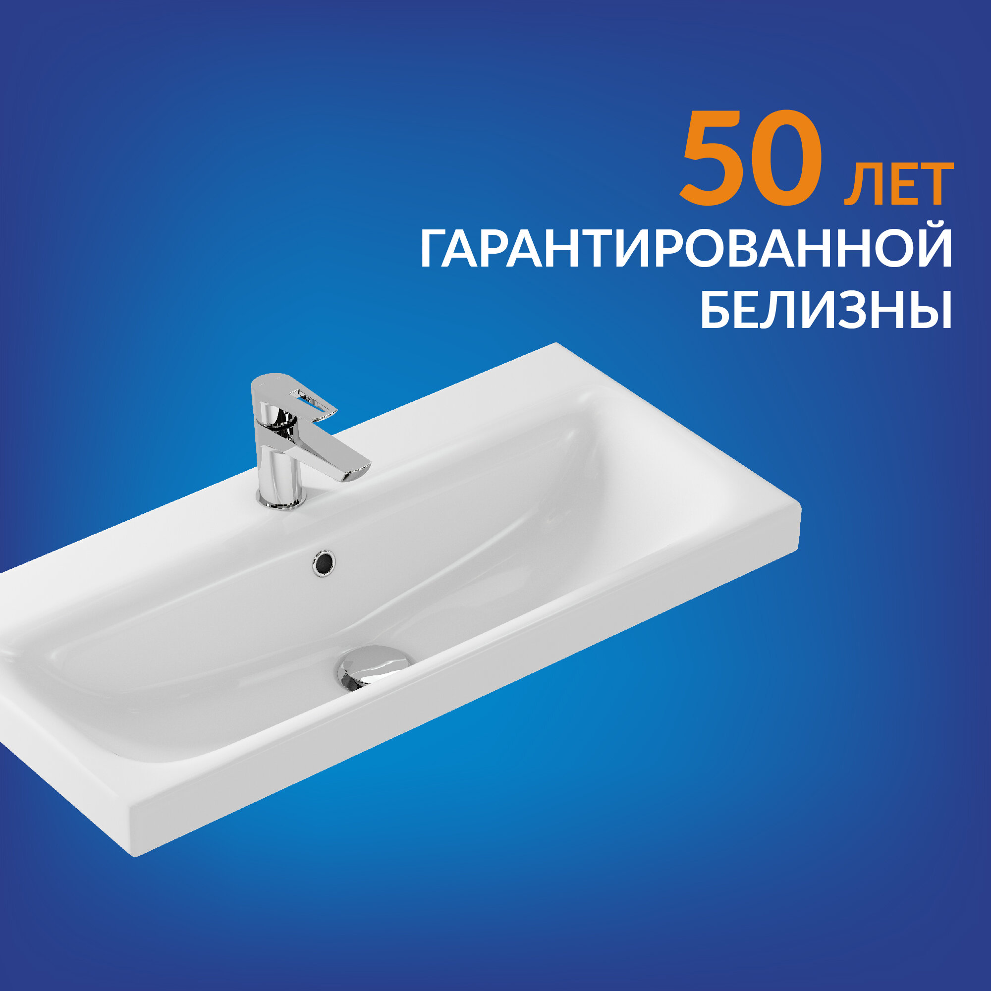 Раковина накладная, на тумбу Cersanit MODUO 80 SLIM 64028