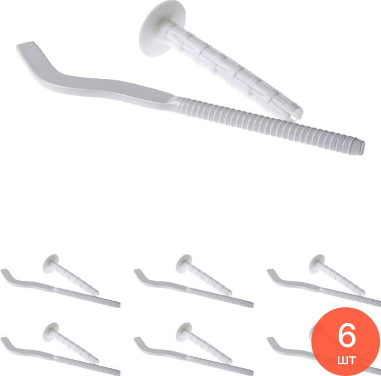 Кронштейн для радиатора Masterprof / Мастерпроф сплющенный, с дюбелем, универсальный, из стали, белый, диаметром 9мм, длиной 220мм / отопление (комплект из 6 шт)