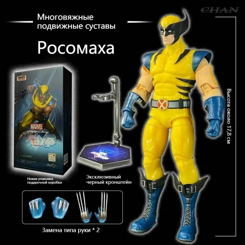 Фигурка Дэдпула и Росомахи из фильмов Marvel/Железный человек MK50
