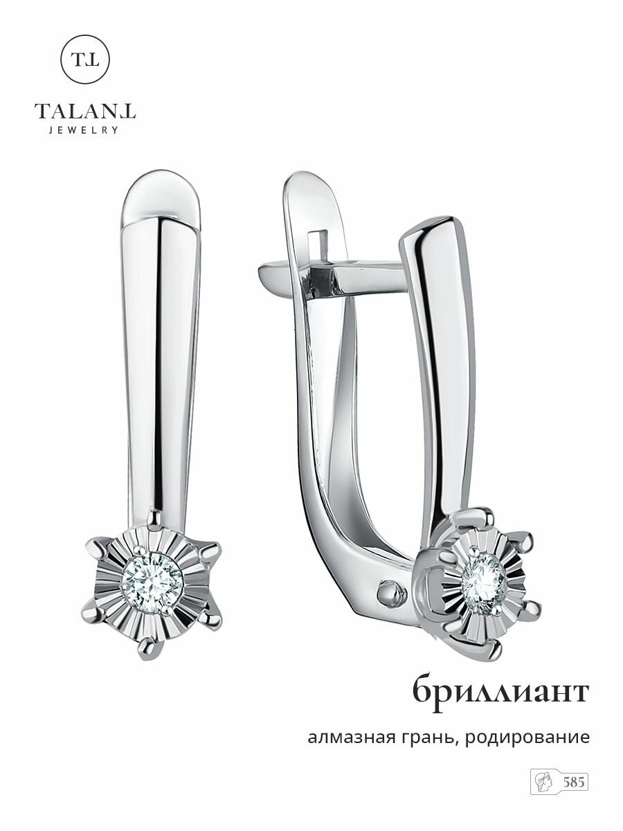 Серьги, белое золото, 585 проба, родирование