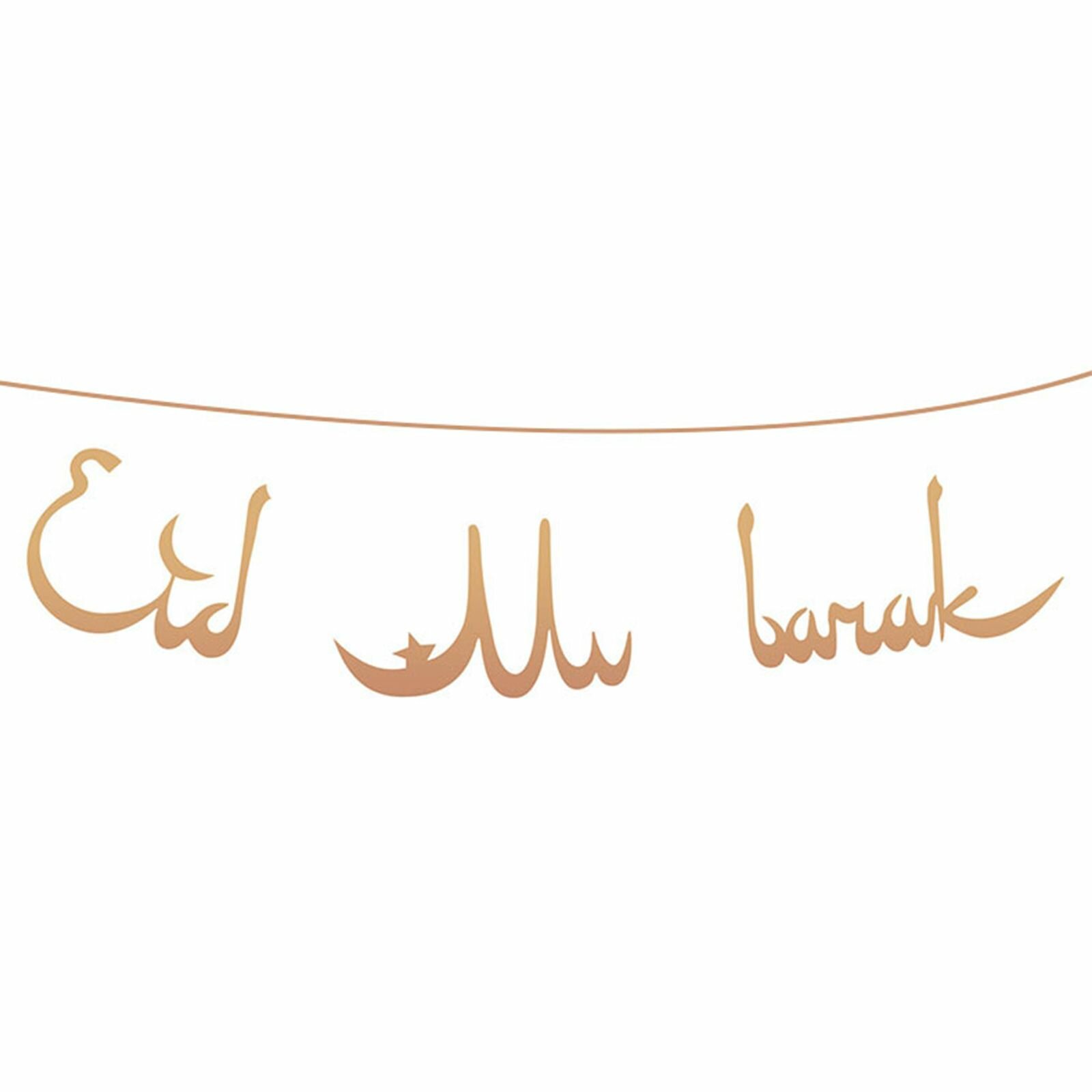 Исламский флаг Ид аль-Фитр 8