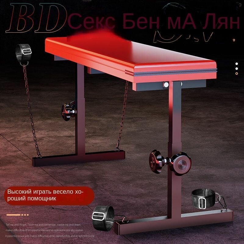 BDSM станок для секса