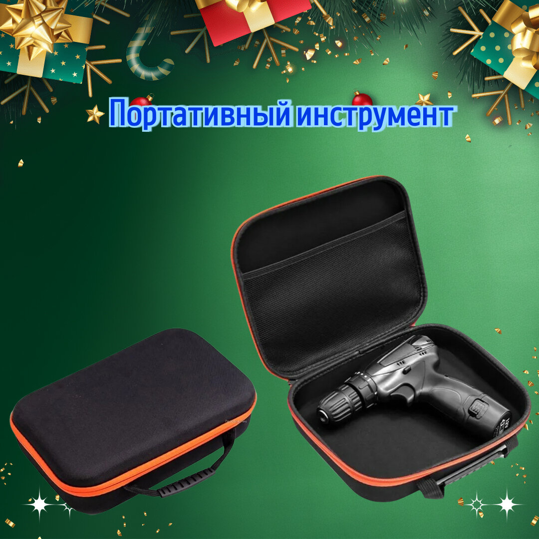 Электрическая дрель, сумка для инструментов, органайзер для инструментов, отвертка, маленькая