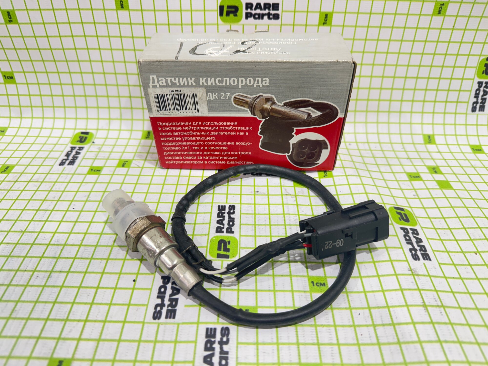 Датчик кислорода УАЗ-315195