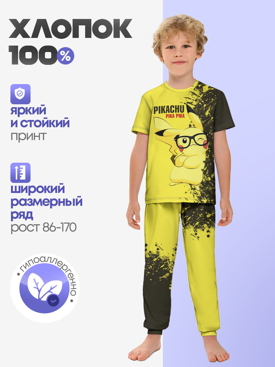 Пижама Покемоны