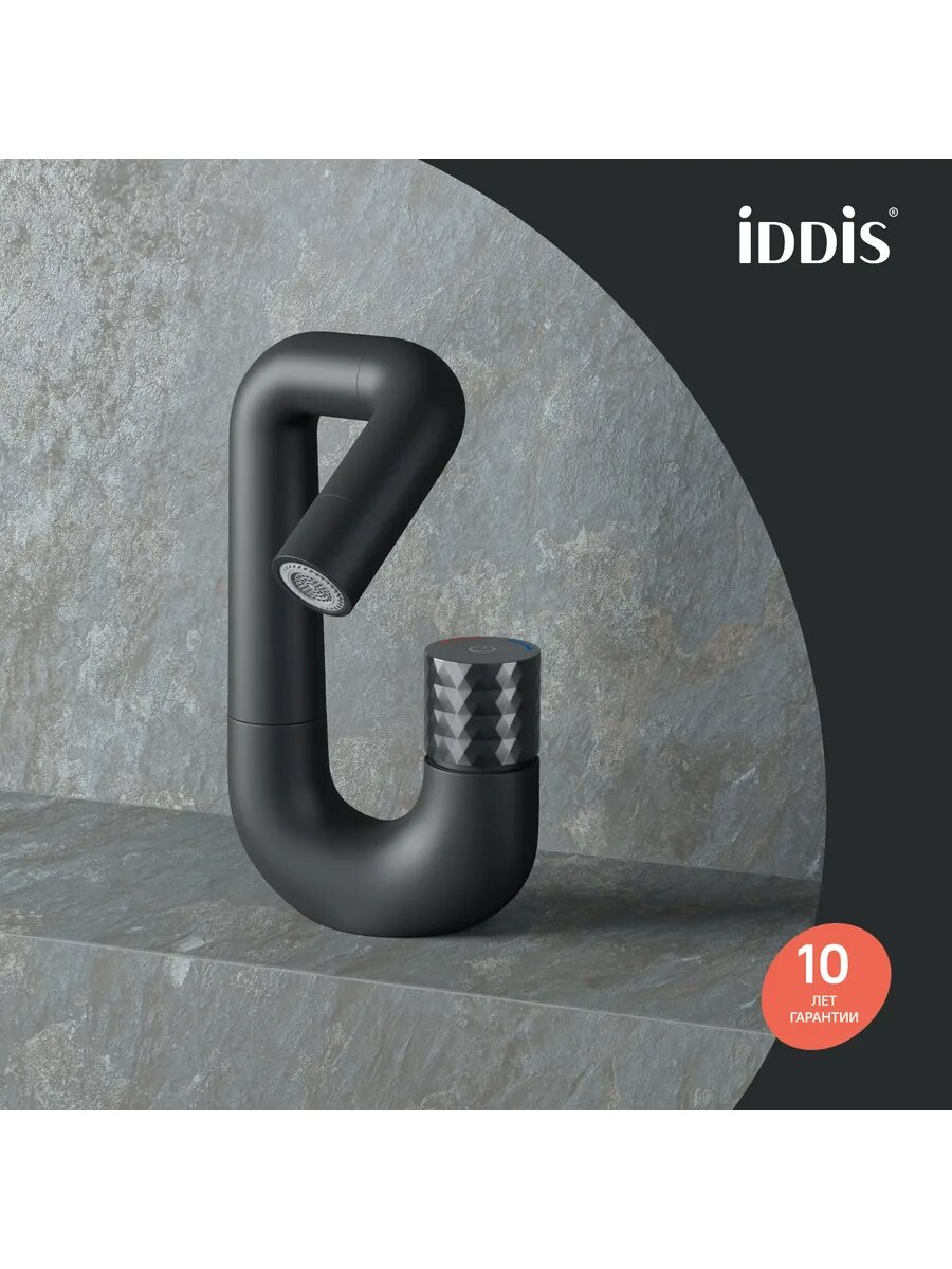 Смеситель для раковины умывальника черный, iddis