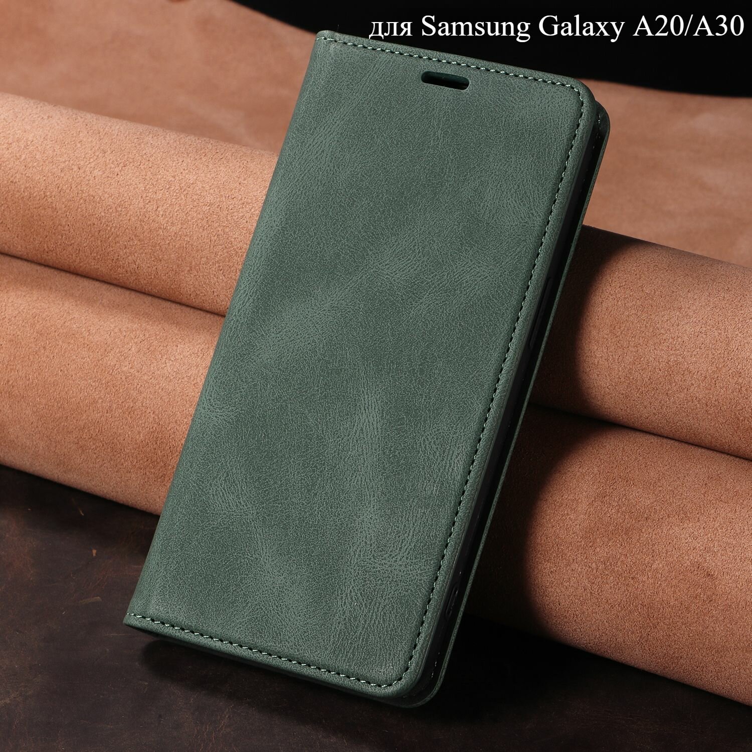 Кожаный чехол-книжка для Samsung Galaxy A20/A30(самсунг галакси A20 A30), магнитный, с ремешком на запястье, слотом для карт и кошельком