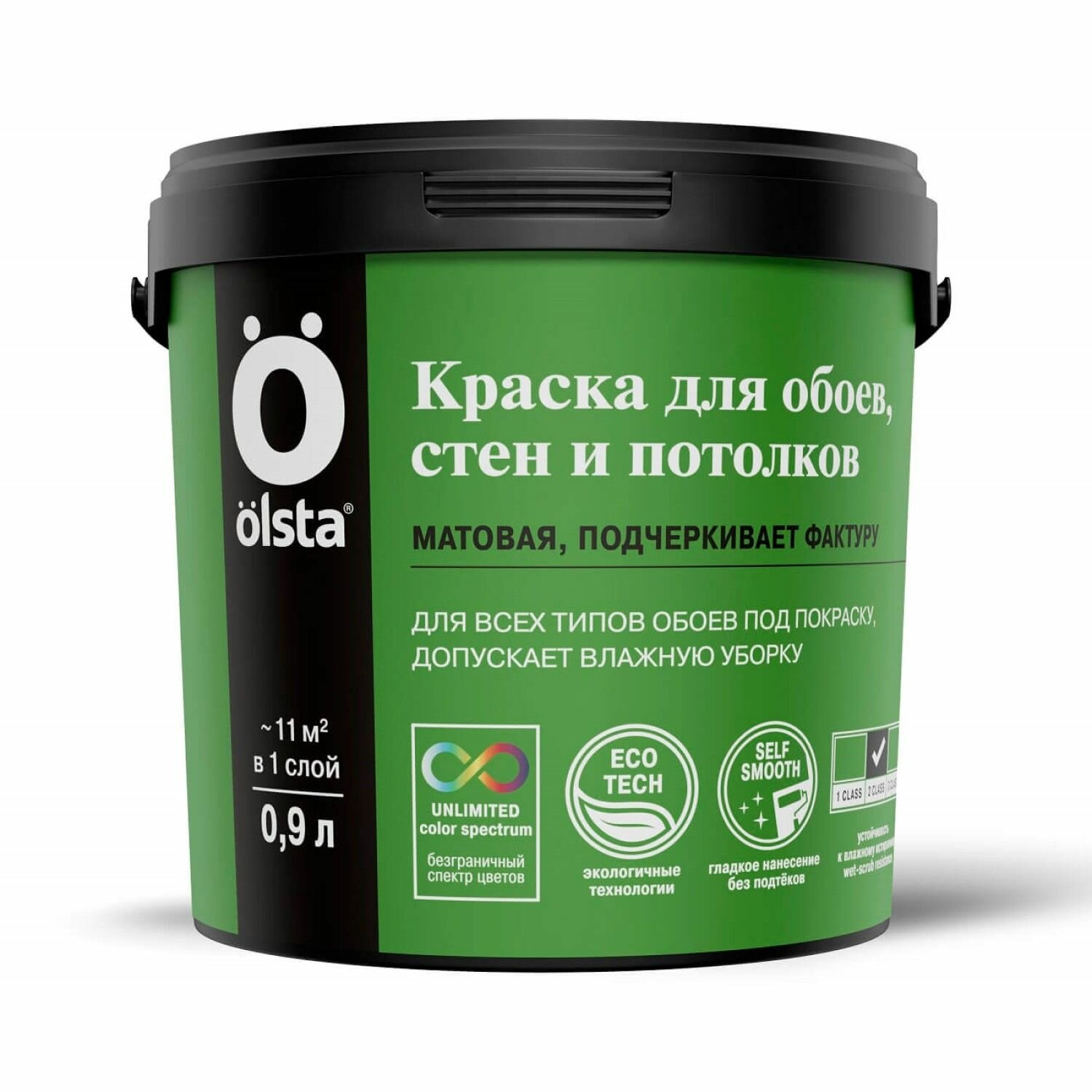 Краска для обоев, стен и потолков Olsta Practic (0,9л) база А