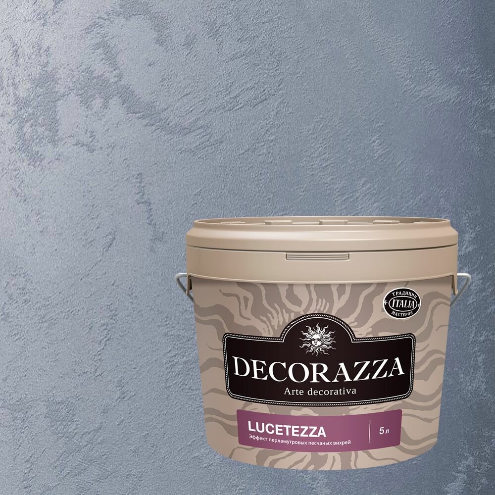 Декоративная краска с эффектом перламутровых песчаных вихрей Decorazza Lucetezza (5л) LC 17-29