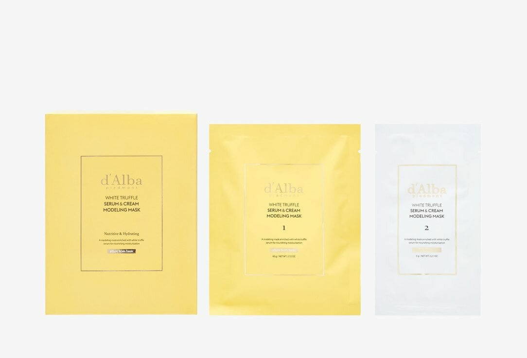 Альгинатная маска двойной формулы для лица D'ALBA White Truffle Serum & Cream Modeling Mask
