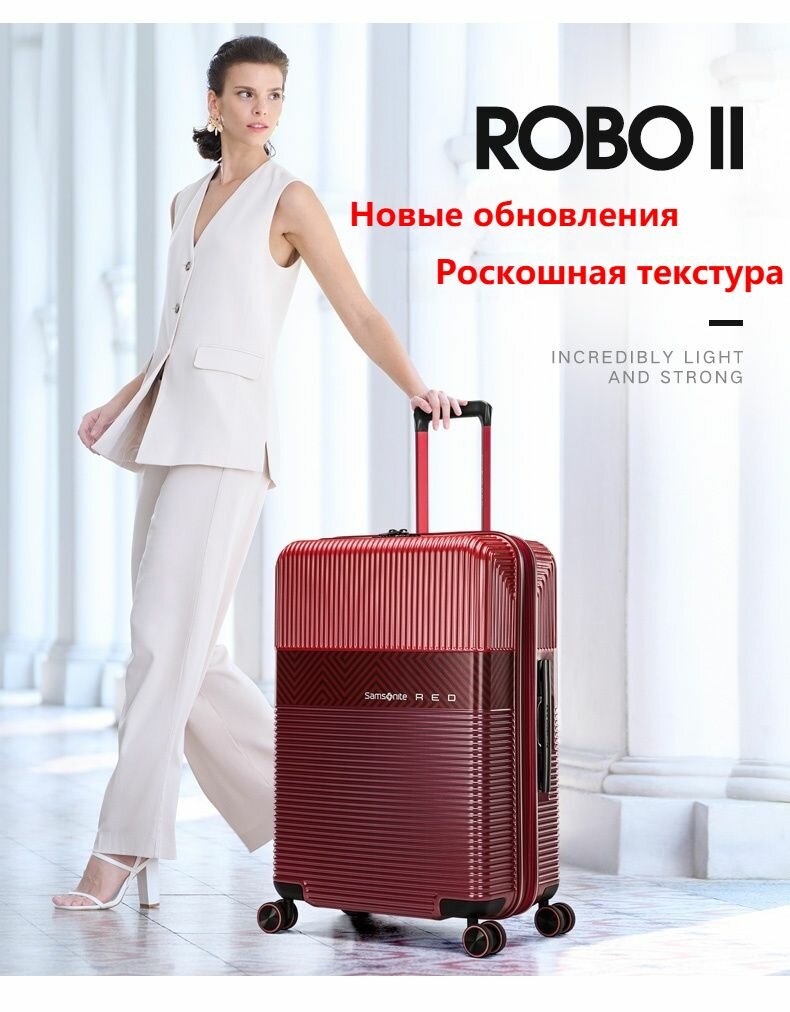 Чемодан 