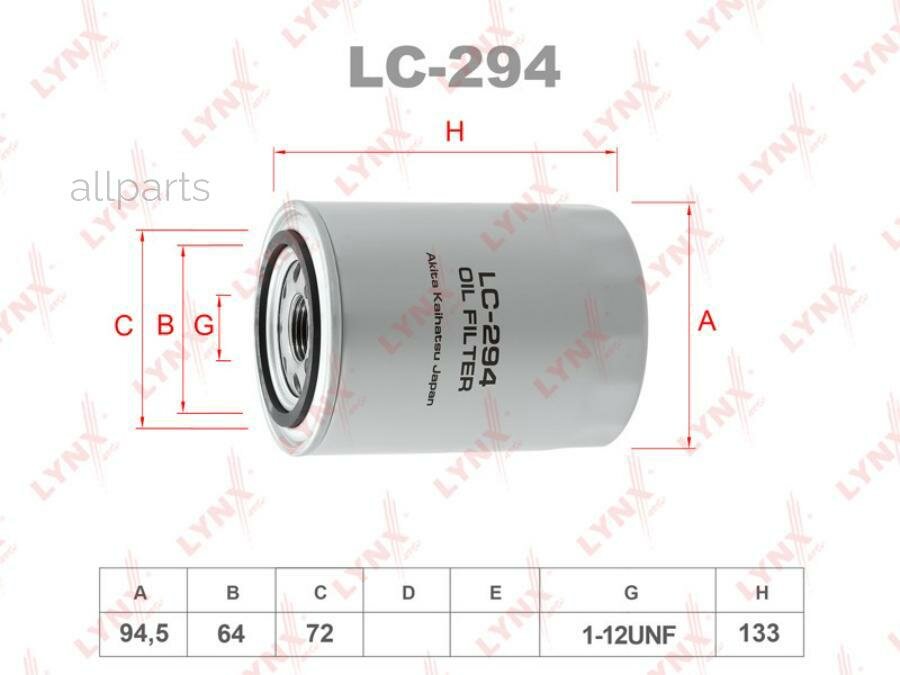 LYNXAUTO LC294 Фильтр масляный