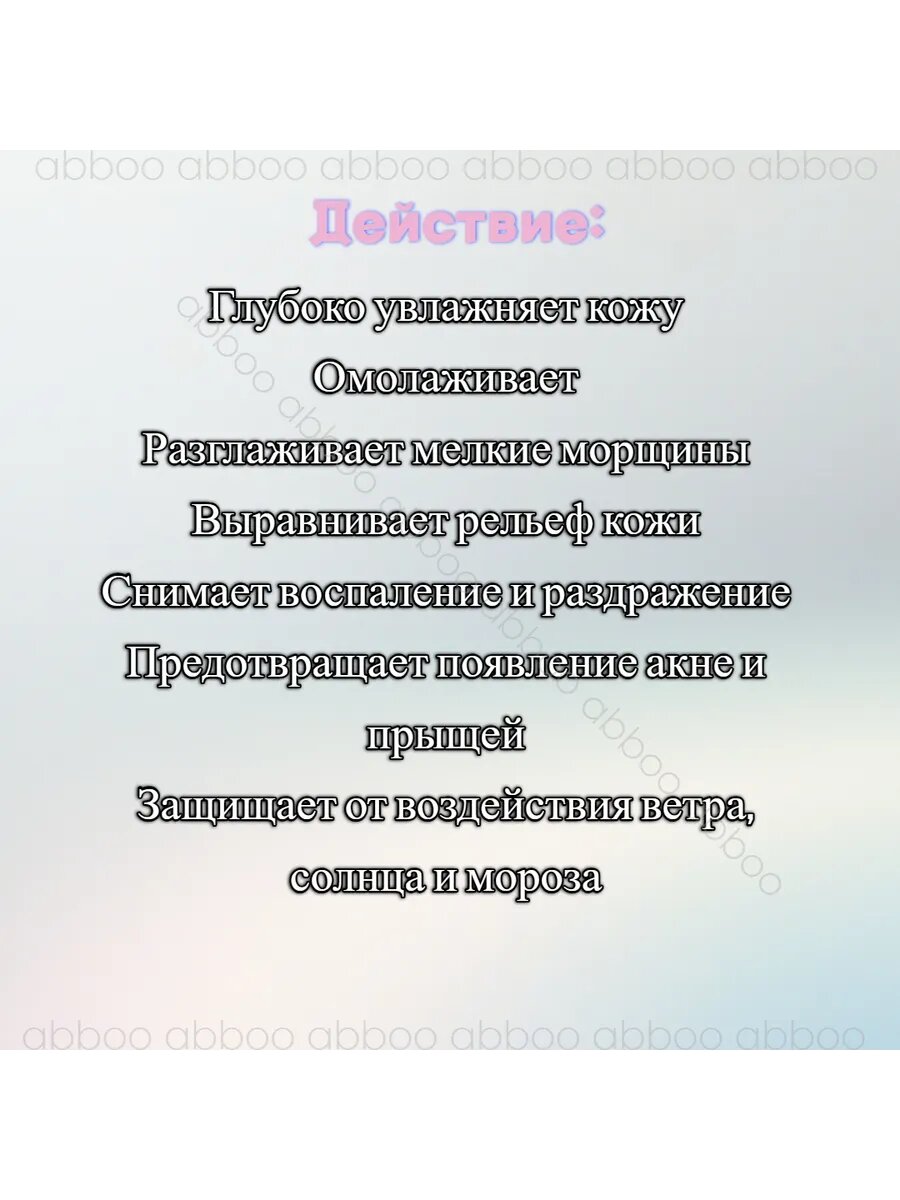Moisturizer Cream - 50 гр. — фото 1