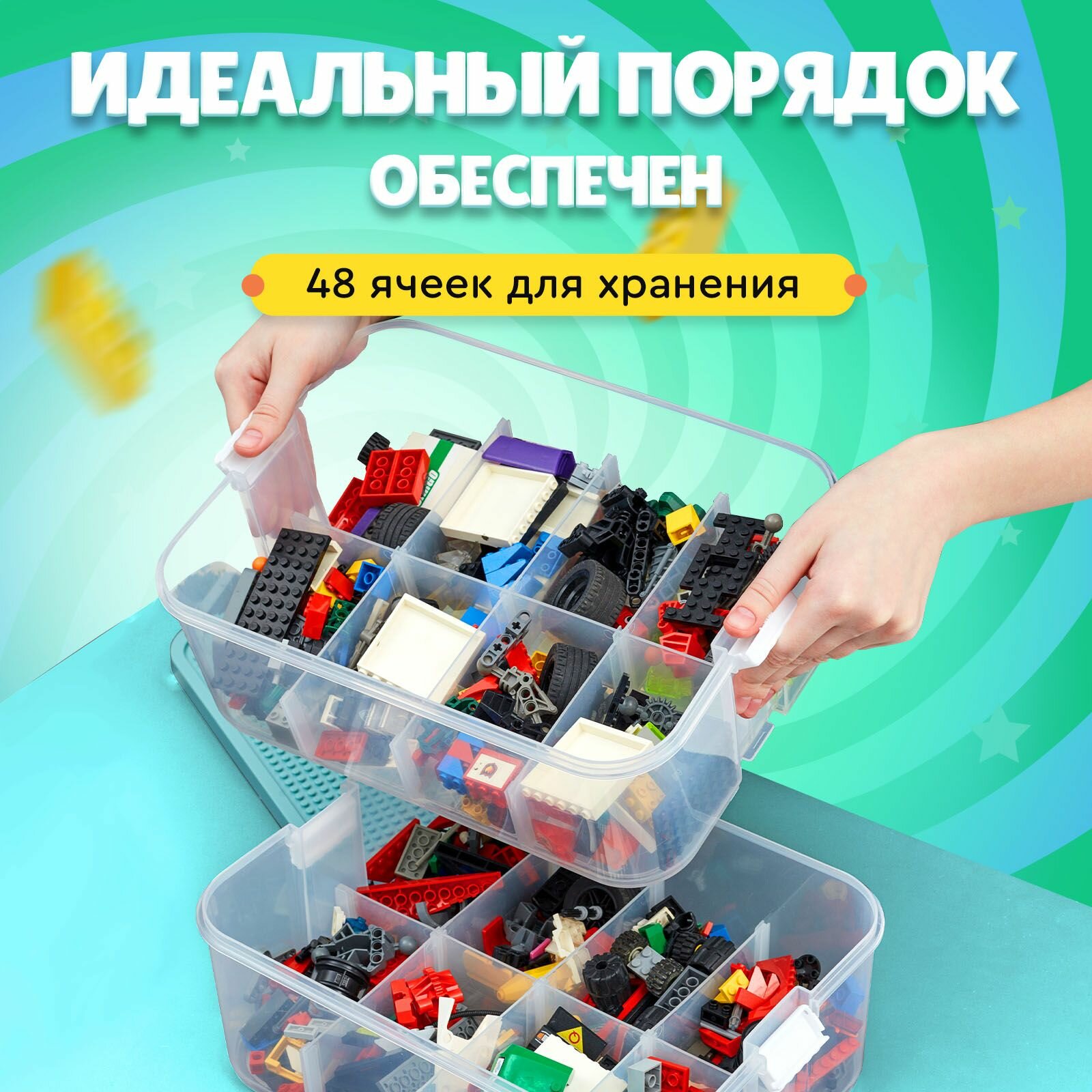 Ящик для игрушек — фото 1