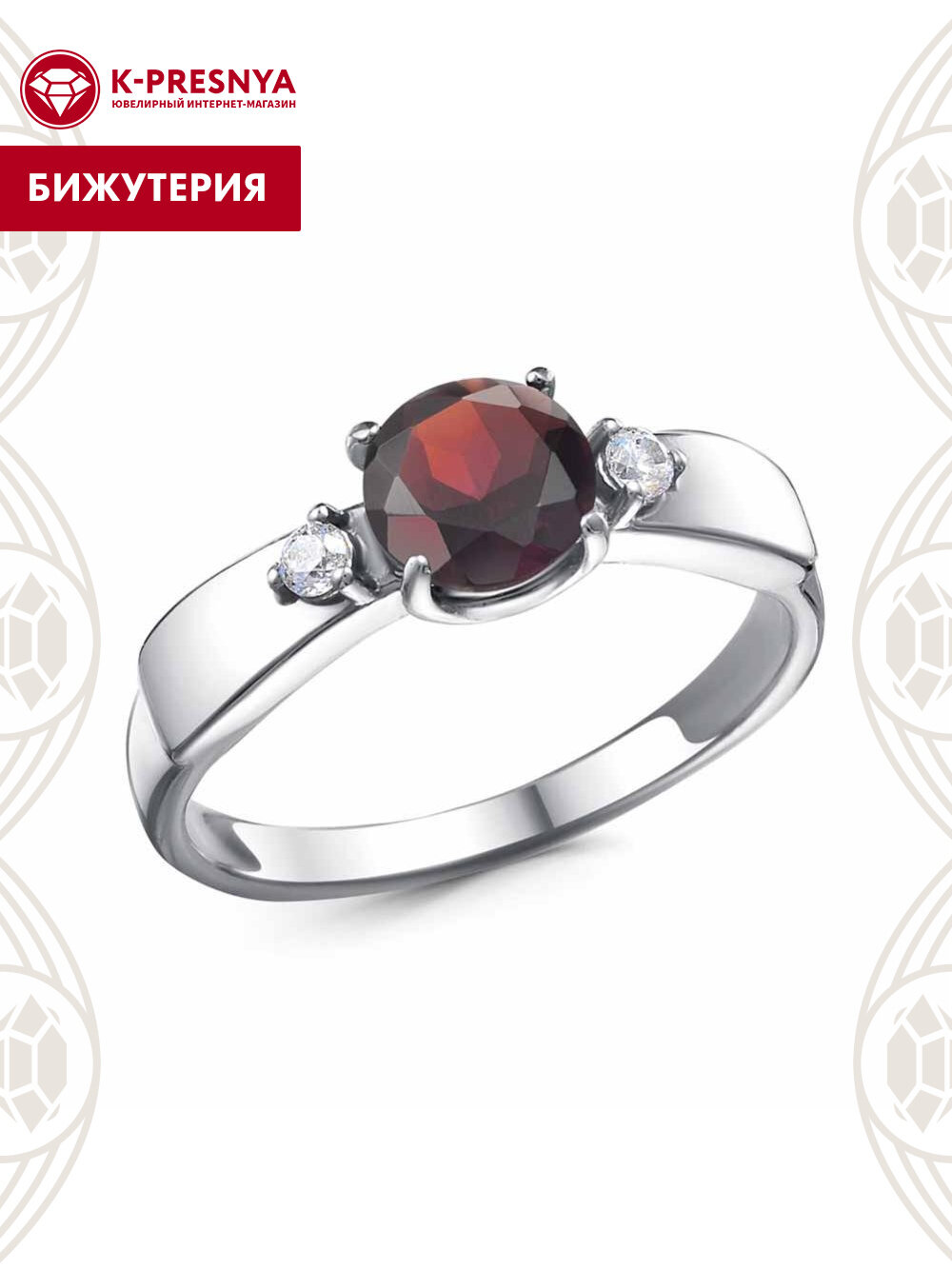 Кольцо