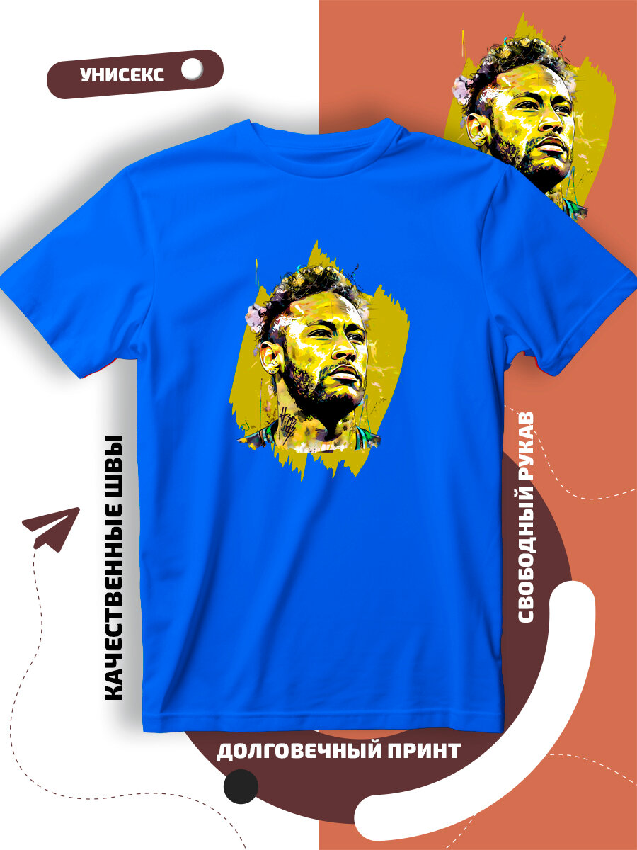 Футболка Неймар Neymar футболист