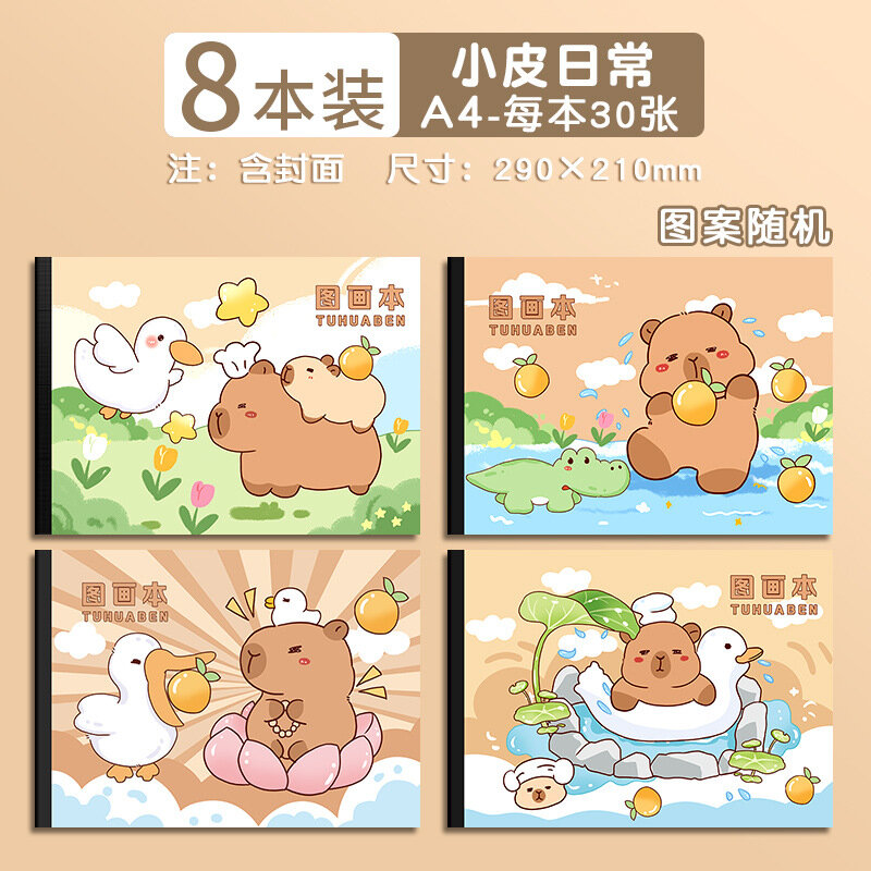 Книга Sijin Painting Book, формат А4, 30 листов, ручная роспись