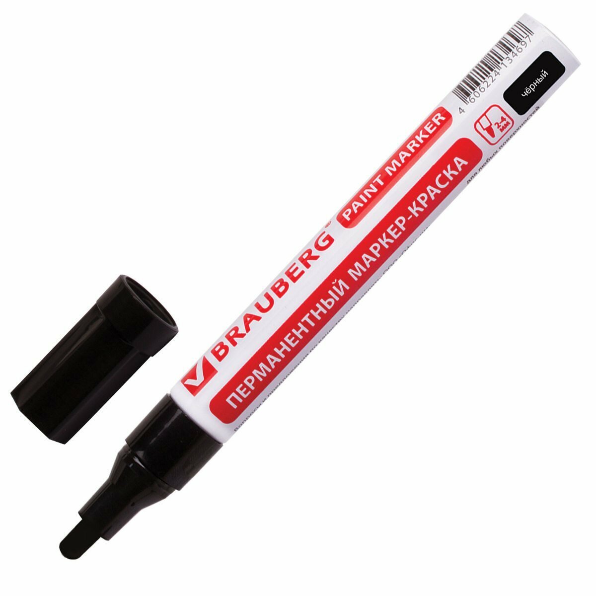 Маркер-краска Brauberg лаковый 2-4 мм, черный, нитро-основа, алюминиевый корпус (150877)