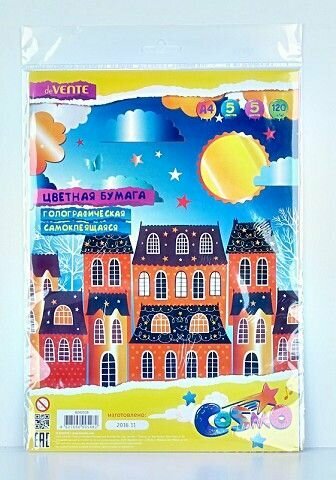 Бумага цветная deVENTE самоклеящаяся, А4 5 листов, 5 цветов, фольгированная (8040508)